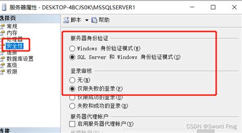 Sql数据库无法通过sql Server身份验证sqlsever 无法使用sql Sever身份验证登录 Csdn博客
