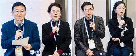 2024中国整合肿瘤学大会中西整合肿瘤扶生药研究分会在西安召开 江西中医药大学