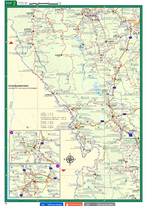 แผนที่ทางหลวงประเทศไทย Resize Bee Krit หน้าหนังสือ 12 พลิก Pdf ออนไลน์ Pubhtml5
