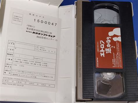 Yahoo オークション MW 1209 VHS エトロフ遥かなり 全4巻 沢口靖子