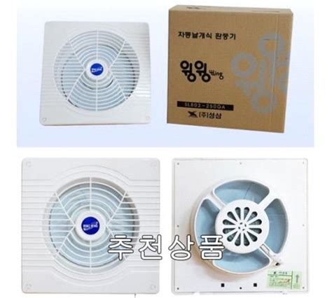 V2bco Ow5fb85fn 저소음 업소 화장실 배기팬 커버 사무실 카페 덕트 소형 천정 송풍기 동우 시로코팬 환기구 환풍구