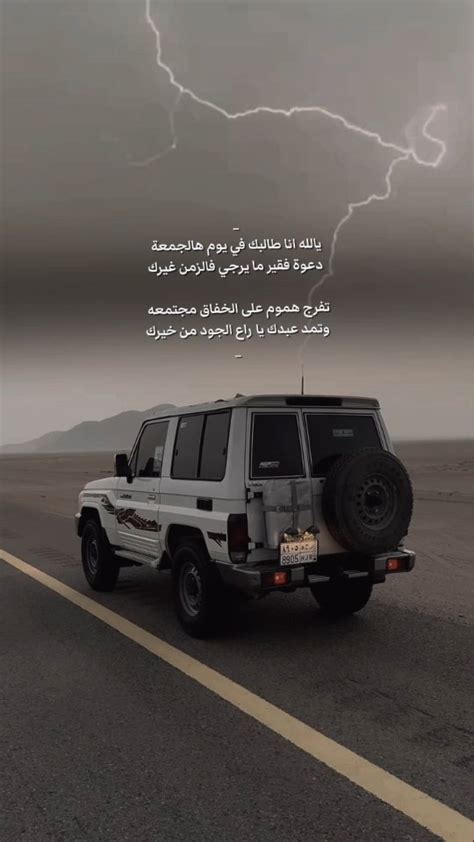 •لمن تهدي هاذا البيت•منشن؟📮 ғᴏʟʟᴏᴡ ᴍᴇ 1cvh9 اكسبلور Explore اللـيـث┊𓄂 𝐋𝐞𝐢𝐭𝐡