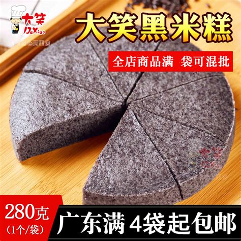 广东黑米糕广东米糕第4页大山谷图库