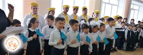 КГУ Специальная школа интернат №4 УО КО