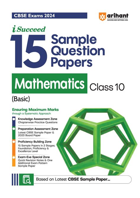 Arihant I Succeed 15 Sample Question Papers Mathematics Basic