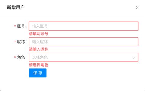 Formitem 的输入组件的 Placeholder 能否也支持类似 Validatemessages 模版配置 · Issue
