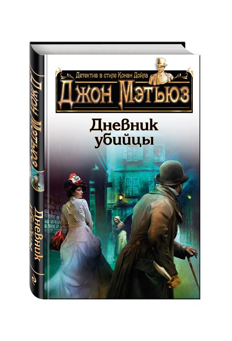 Лучшие детективы всех времен книги: 100 лучших детективных романов всех ...