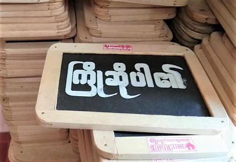 ချောင်းဆုံမြို့နယ်ရှိ ကျောက်သင်ပုန်းလုပ်ငန်းများ အရောင်းအဝယ်နည်းပါး Myanmar Digital News