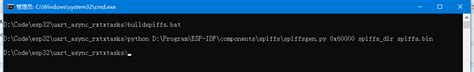 [esp32]制作spiffs文件系统镜像并烧写 esp32 spiffs 烧写镜像 csdn博客