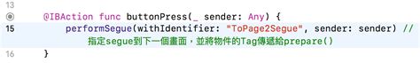 『簡易說明xcode』顯示下一個畫面方法（由程式觸發的方式 — segue） by shin chao 彼得潘的 swift ios