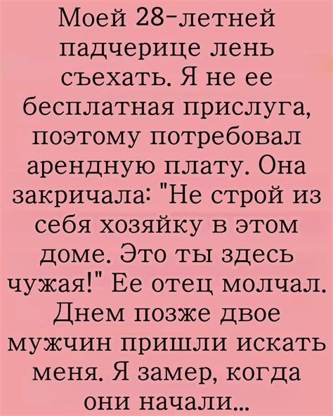 Очень Читайте полную историю в первом комментарии 👇 Facebook