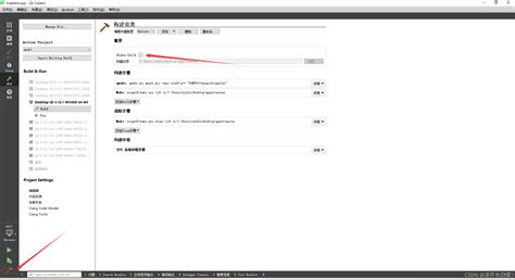 Qt编译安装qtmqtt子模块,win平台 阿里云开发者社区 Qt编译安装qtmqtt子模块,win平台 阿里云开发者社区
