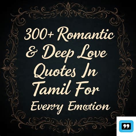 300 Romantic And Deep Love Quotes In Tamil For Every Emotion