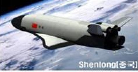 재사용 무인 우주비행체 기술개발 본격화…6년간 354억 투입