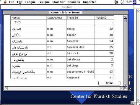 the beginning of the sorani wordlist in a list layout here the sorani