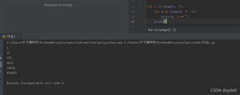 Python13个小题python淡旺季机票题目 Csdn博客