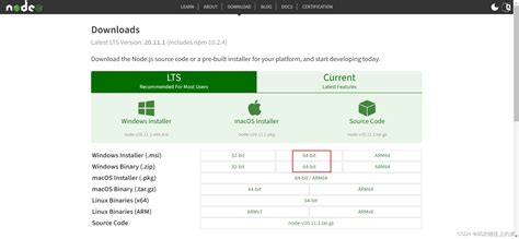 前端入职配置新电脑！！！新员工入职报到准备的电脑权限 Csdn博客