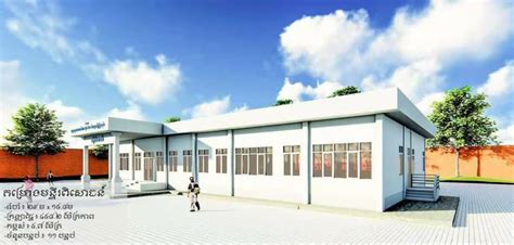 ចិន គ្រោង បញ្ជូន បរិក្ខា តេស្ត រក វីរុស កូវីដ ១៩ ខ្នាត ធំ មួយ គ្រឿង មក