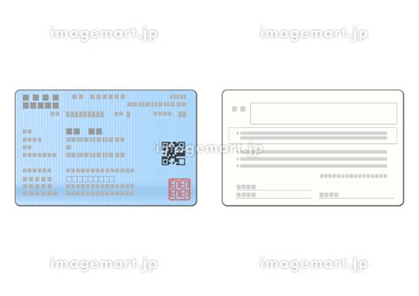 健康保険証 両面のイラスト（青） [175212076] イメージマート