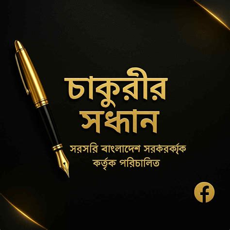 Screen Print Order এই শীতে নিজের জ্যাকেটে যে কোনো ধরনের লোগো অথবা নিজের নাম লিখান আমাদের এই