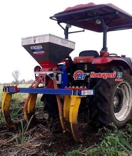 ริปเปอร์ 5 ขา Pto บริษัท กิจสมบูรณ์ พัฒนา จำกัด