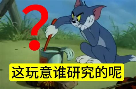 当编程学不下去时 改bug的tom学长 改bug的tom学长 哔哩哔哩视频