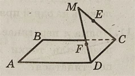 Квадрат Abcd і трикутник Cdmне лежать в одній площині На відрізку СМ позначили точку С а на