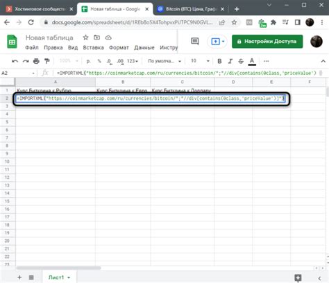 Как импортировать данные из Pdf в Microsoft Excel Cpab