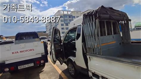 1톤개인용달영업용번호판포함입고 오토차량 가성비차량 현대포터2차량55311톤개인용달차량1톤현대포터2현대포터2개인용달차량개인용달가격개인용달시세1톤개인용달시세현대