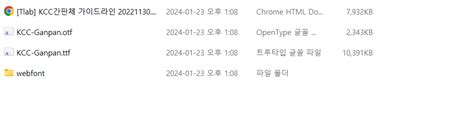 [til 20 2] unity textmeshpro 한글 폰트 깨짐 해결 및 폰트 추가