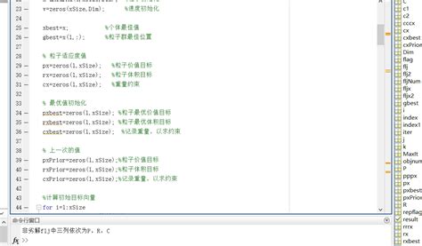 Matlab基于粒子群算法的多目标搜索算法。 实际工程优 Maylue2 博客园
