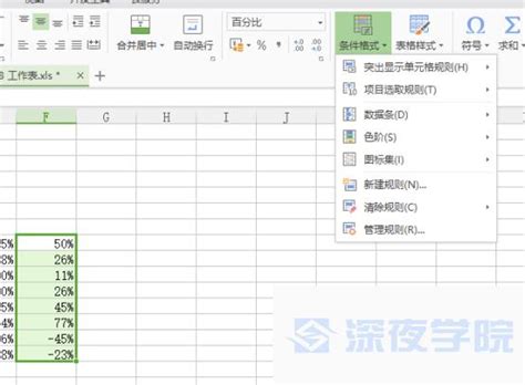 深夜CG线下培训 CG角色 CG建模 高精度角色 次世代角色 影视特效数字艺术培训中心