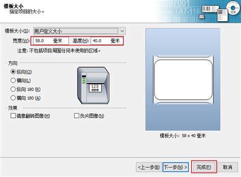 Bartender 2022 R5软件，连接数据库并打印，最新教程，且可以实现自动打印。bartender如何扫描自动打印 Csdn博客