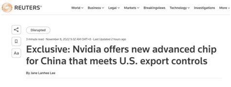 外媒：应对美政府对华芯片出口限制，英伟达向中国市场提供替代芯片 管制 美国 路透社