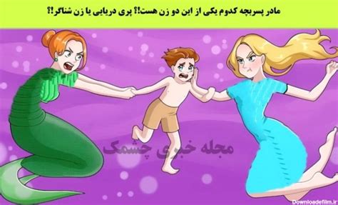 عکس پری دریایی بچه