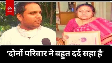 Anand Mohan Son Chetan Anand हैदराबाद जाकर जी कृष्णैया के परिवार से