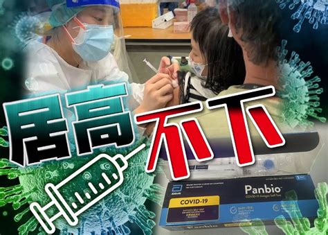 台今增76517宗本土新冠 多142人病亡