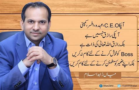 Saud Ahmed Posted On Linkedin