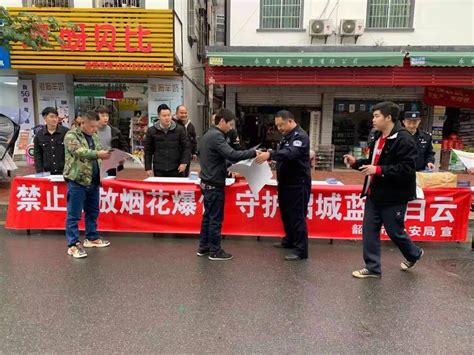 曲江公安多措并举做好烟花爆竹禁燃禁放工作宣传