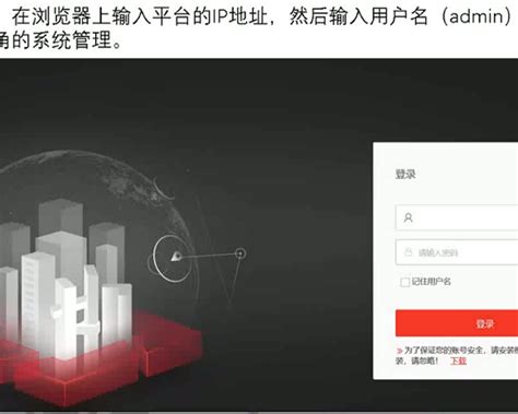 node red教程一 智能工控