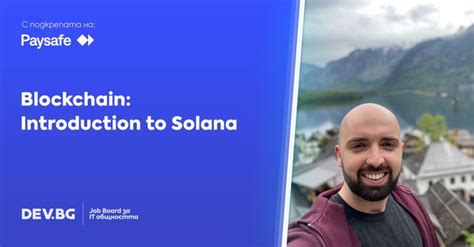 Solana Blockchain Softwaredevelopment Elando Devbg Elando Ad