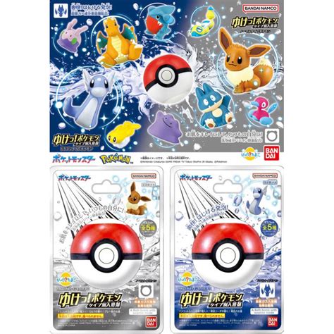 🌟整套現貨🌟日本🇯🇵bandai 【寶可夢屬性泡澡球】（龍屬性 一般屬性）寶貝球造型泡澡球 寶可夢 沐浴球 泡澡球 蝦皮購物
