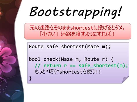 Ppt Cute Algorithms Powerpoint Presentation Free Download Id2515678