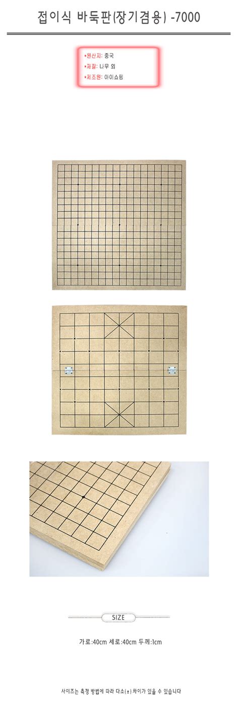 본 제품을 구매하시면 원활한 배송을 위해 꼭 필요한 고객님의 개인정보를 성함 주소 전화번호 등 택배사 및 제 3업체에서