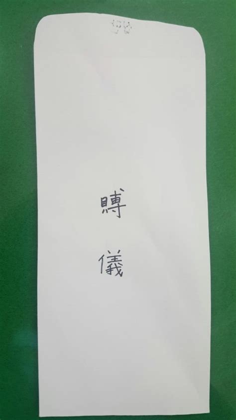 장례식부조금봉투쓰는법 조의금 네이버 블로그