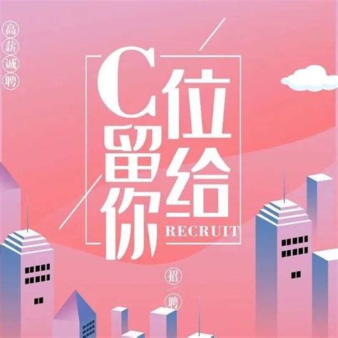 东莞市诺耐特家居实业有限公司微招聘 服务 众人 中国