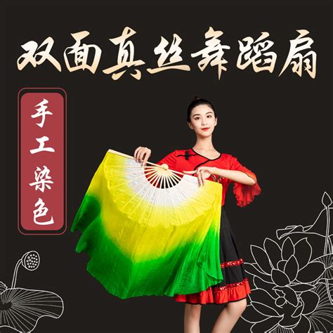 大扇 大山谷图库