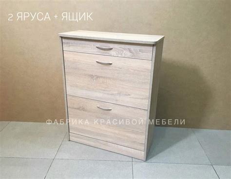 Взуття тумба взуттєва полички шафа для взуття банкет — ціна 1950 грн у каталозі Підставки і