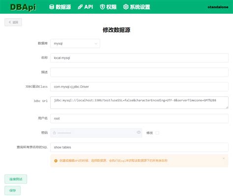 开源 一个面向数仓开发人员的低代码工具零代码开发API服务 CSDN博客