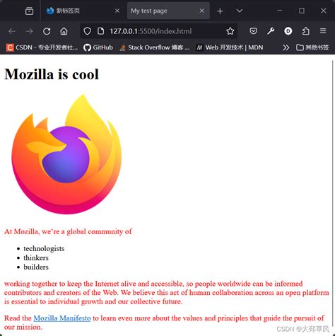 「mdn Web 入门」学习笔记 Csdn博客 「mdn Web 入门」学习笔记 Csdn博客